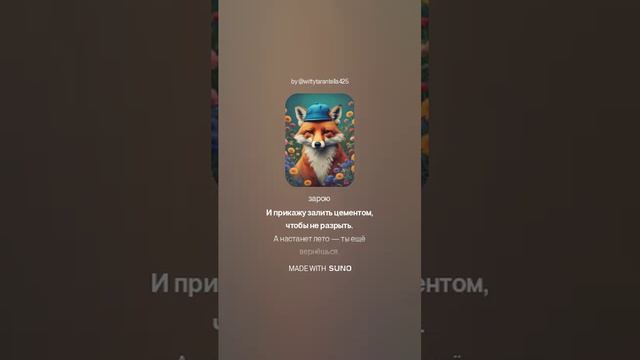 Владимир Высоцкий — Что же ты, зараза (вар1)