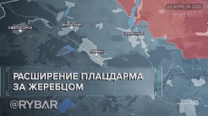 Решающие бои на Лиманском направлении