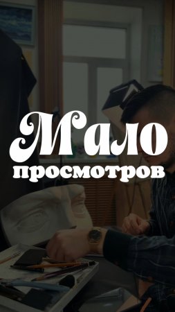 Всегда нужно мыслить позитивно😉