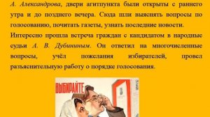 События 12 декабря  1970 года