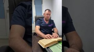 МЫШЦЫ И ФАСЦИИ ЧЕЛОВЕКА