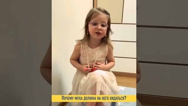 Муха цыкатуха прикол