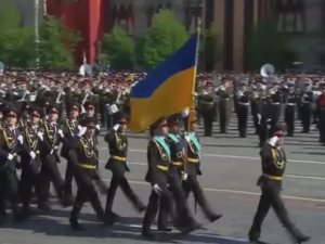 Украина на Параде ПОБЕДЫ на Красной площади в Москве. Флаг Украины в Москве. Нельзя такое забывать.