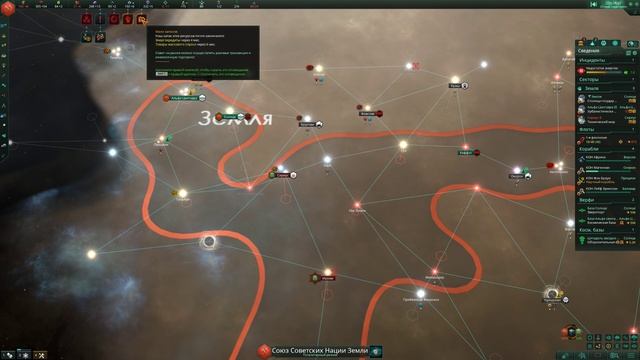 Stellaris 4.0 Biogenesis Земля под бомбардировкой, Сириус оккупирован, так ещё и черви №4