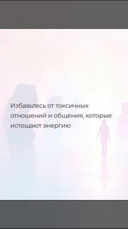 Я начала это делать каждый день и…