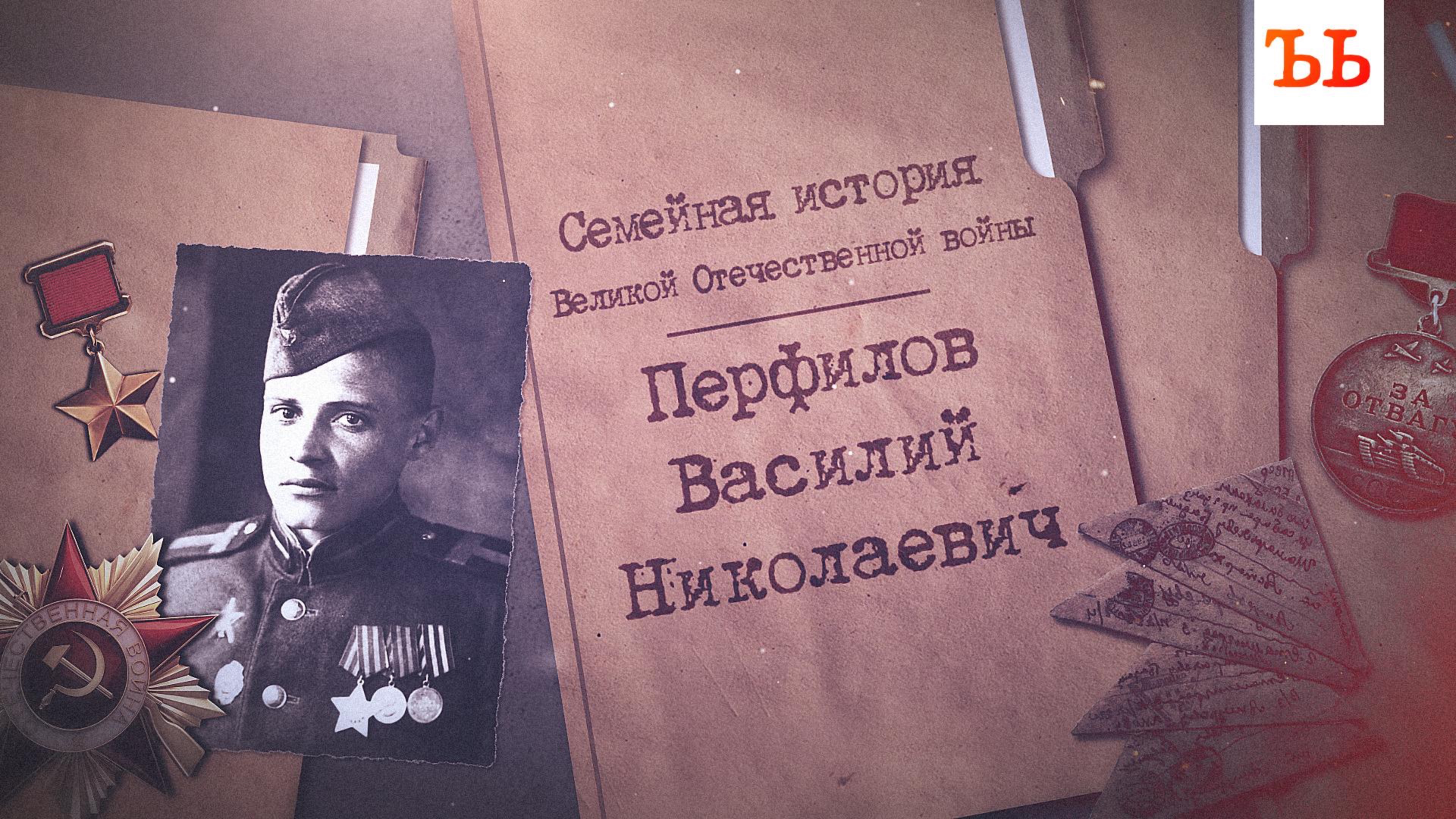 Помним: как 22-летний артиллерист сбежал с собственного расстрела и дошел до Кёнигсберга