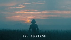 Солнце