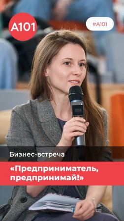 О налоговых вопросах и меры поддержки | Итоги новой встречи в Бизнес-кафе