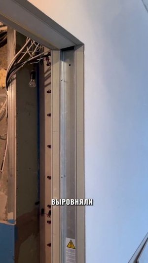 От кривых стен до идеальной подготовки под молдинги