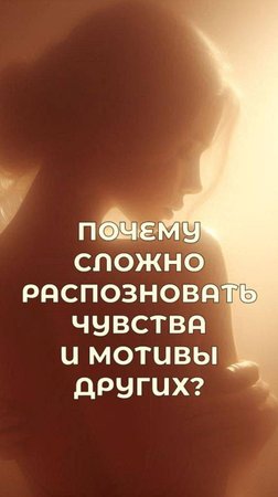 Сомнения и скепсис: откуда берутся и что с ними делать