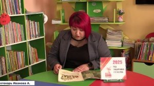 К. Паустовский "Похождение жука-носорога"
