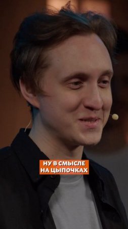 Цыпочка 🐥 #мягкова #улица