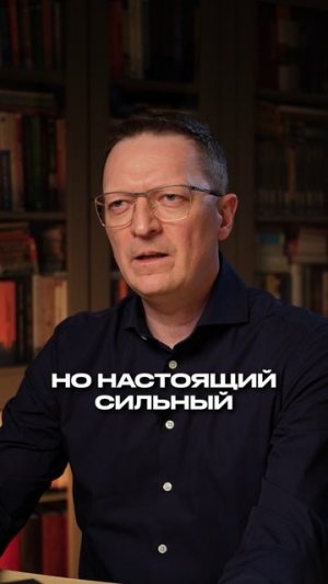 Секрет СИЛЬНОГО бизнеса! #бизнес #партнерство  #конкуренция