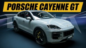 Немцы уже не те ! Куда уходит качество? | Как собрали Porsche Cayenne GT | 1 сезон 3 серия