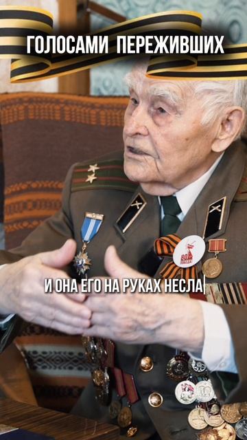 История любви на фронте
