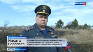 Соблюдение жителями особого противопожарного режима проверили пожарные в с. Дубовое
