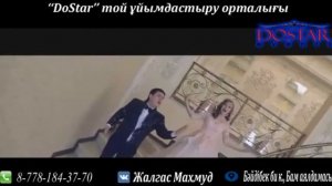 ОПЕРА ДУЭТ САПАР МЕН ӘЙГЕРІМ ТОЙ ШЫМКЕНТ 87781843770