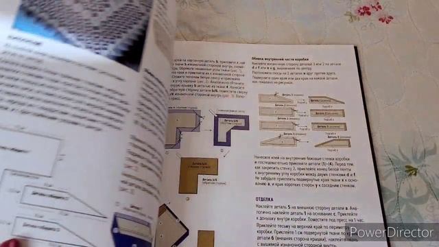 14-05-2025 обзор книги Хардангер