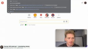 SEO продвижение сайта услуг + макеты, прототип в Figma