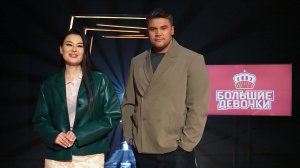 Большие девочки: Жизнь после проекта