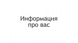 Эфир-разбор №50. Найти себя. Миссия Души - улучшать жизнь других через свой Дар.