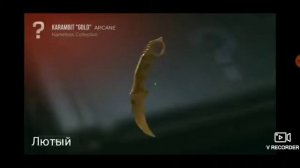 Топ 15 реакций ютуберов на дорогие скины.