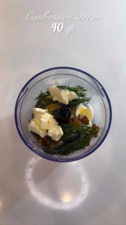 Намазка на хлеб 😋