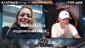 КТО ПО ЖИЗНИ - В МЕТРО - Кто по Жизни / Чат рулетка / Виталий Реутов