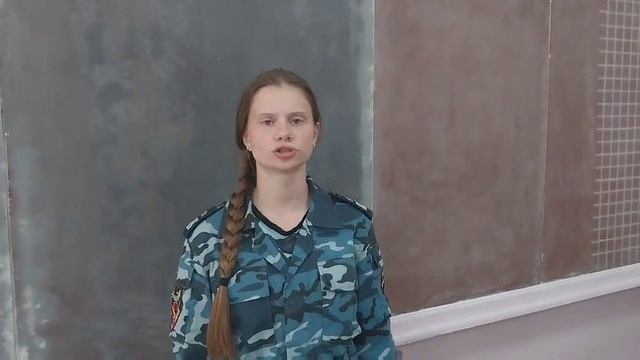 Боброва Полина.  10-А РКК МВД ПМР