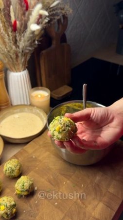 Картофельно-сырные шарики 🧀