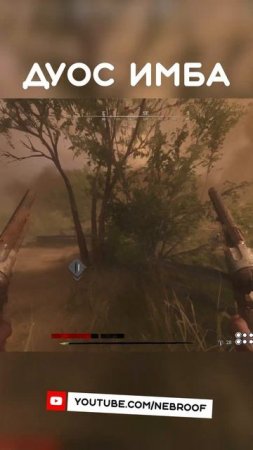 Hunt: Showdown - Юмор #huntshowdown #shorts #юмор #мем #hunt#undead#magic#giveup#never#give#up