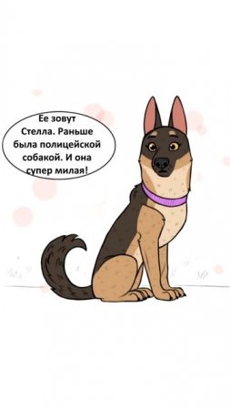 Озвучка комиксов Пикси и Брут