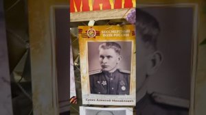 «Окна Победы» оформили сотрудники ГУФСИН