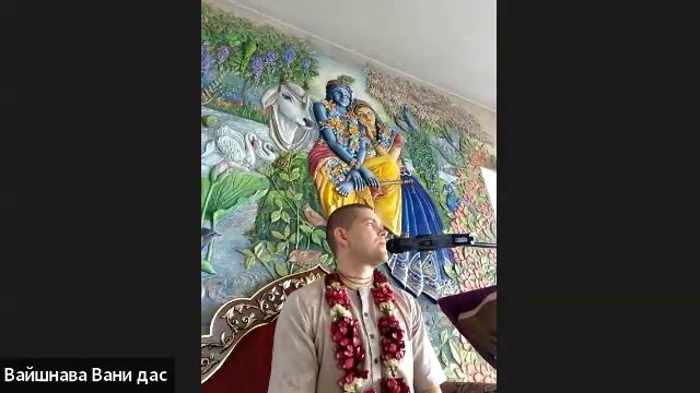 08/05/25 ШБ 2.7.25 - ЕМ Вайшнава Вани  пр