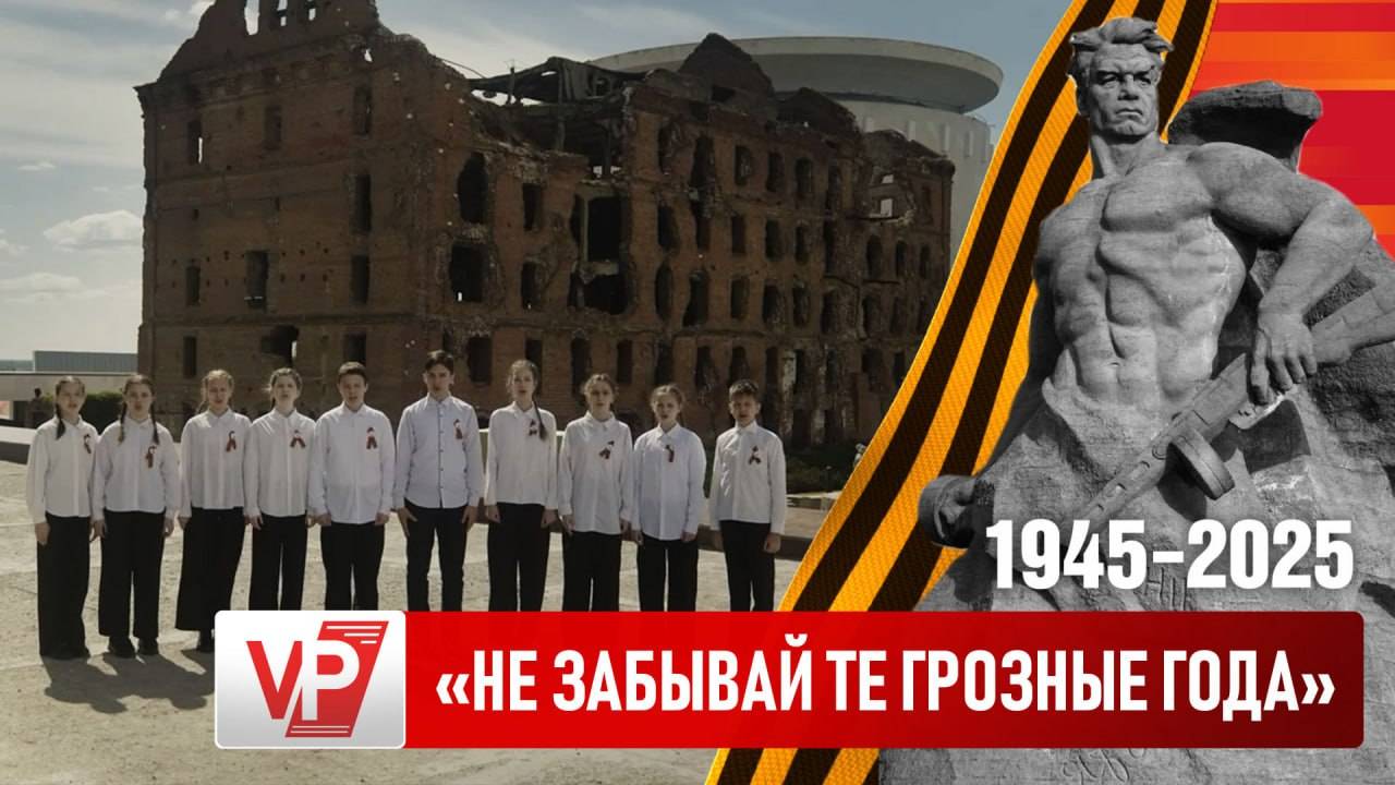 ЮНЫЕ ВОЛГОГРАДЦЫ СНЯЛИ КЛИП НА ПЕСНЮ АЛЕКСАНДРЫ ПАХМУТОВОЙ