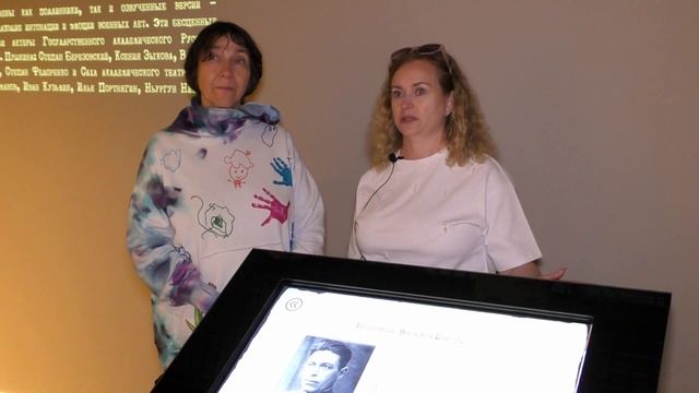 Треугольники судьбы