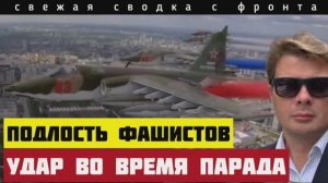 Враг нарушил перемирие. КонтрУДАР привел к прорыву фронта. Новая реальность. Сводка за 09-05-2025