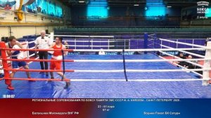 61 67 кг Балакшиев Магомедали ВНГ РФ Воднев Павел БК Сатурн