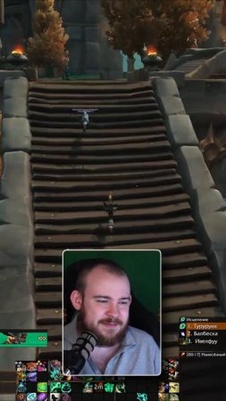 А ЧЕ ВЫ УБЕГАЕТЕ ХАХА А ЭТО КТО ТАКИЕ!#wow #вов #warcraft #worldofwarcraft
