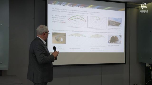 Защитное стекло в светильниках наружного освещения