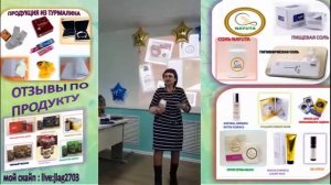 NAYUTA ПАРАЗИТЫ , ВОССТАНОВЛЕНИЕ после ХИМИОТЕРАПИИ , ЗАП