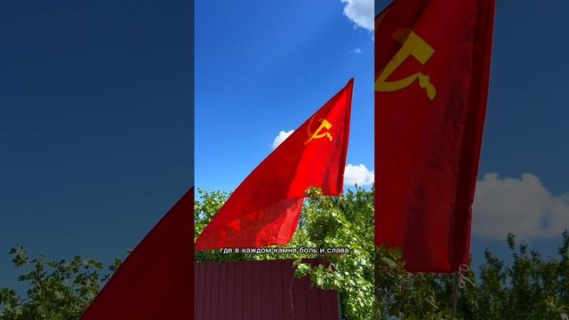 С Днём Победы!