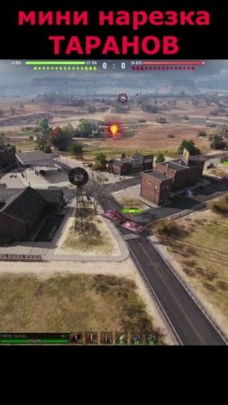 нарезка таранов #врек #wot #worldoftanks