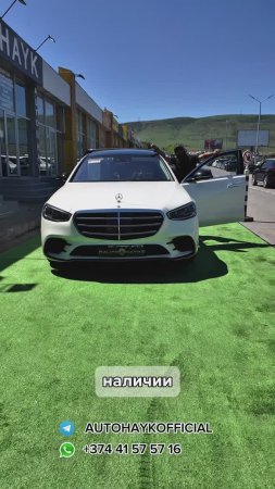 Цены на Авто из Грузии! В  продаже  Mercedes-AMG S 500 2021 года ! #автоизгрузии #autohayk