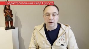 «Югра Молл»: торговый центр вместо медицины – что пош?