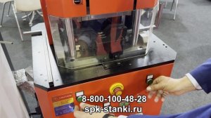 Вырубка углов в профильных трубах