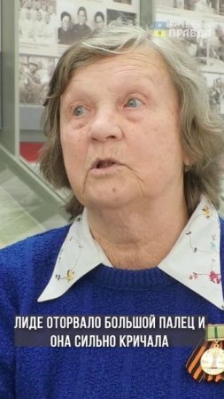 Победа 80: Рассказывает Галина Ломова. В 1941 году ей было 3 года.