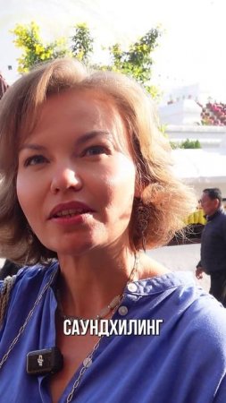 КАК УЙТИ В МЕДИТАЦИЮ