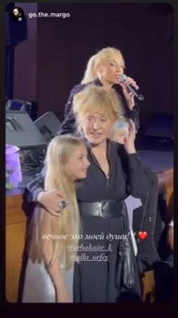 Орбакайте