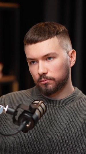 Не бойтесь осуждения!